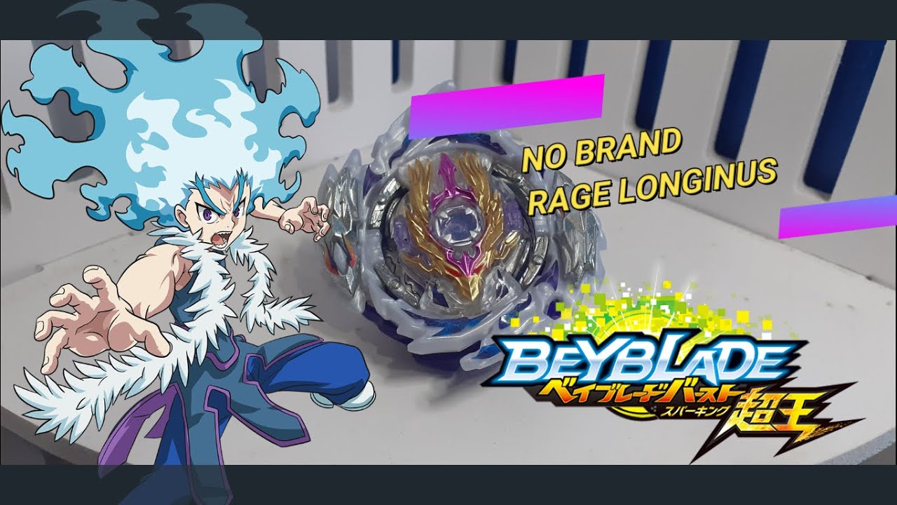 NO BRAND RAGE LONGINUS UNPACKING - YouTube