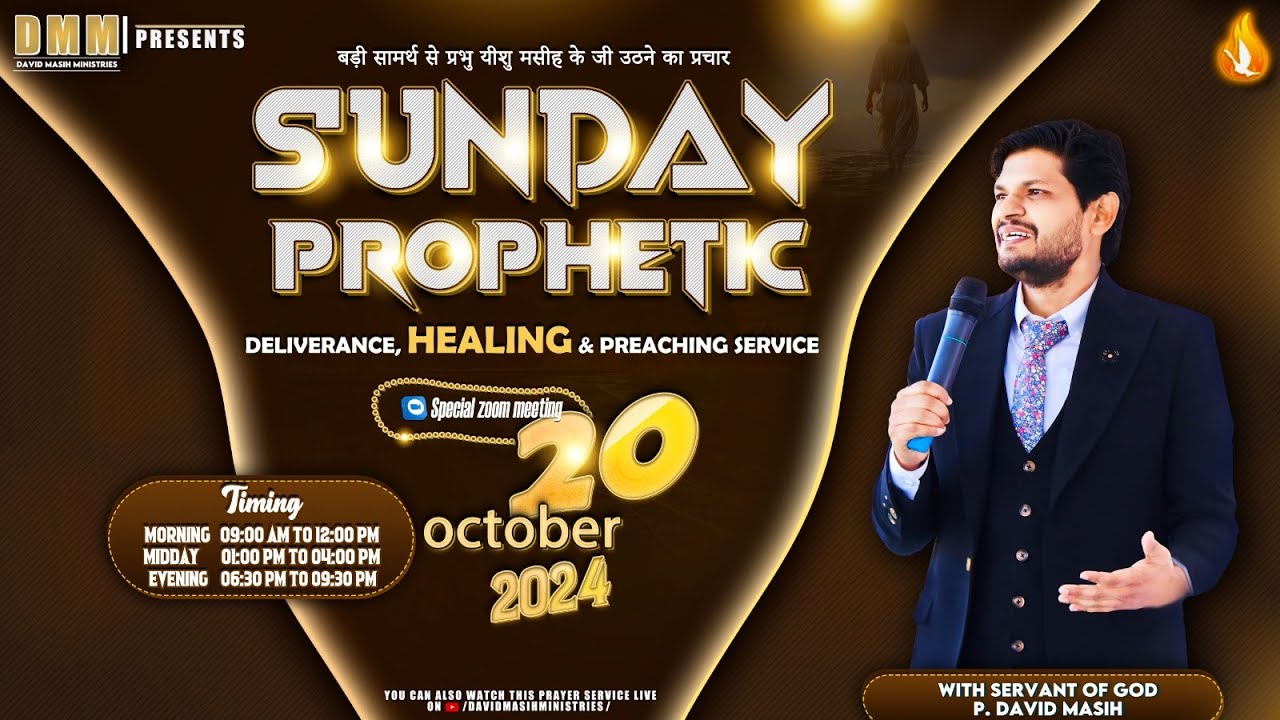 *( 3 𝗧𝗛𝗜𝗥𝗗 )* 𝗦𝗨𝗡𝗗𝗔𝗬 𝗣𝗥𝗢𝗣𝗛𝗘𝗧𝗜𝗖 𝗗𝗘𝗟𝗜𝗩𝗘𝗥𝗔𝗡𝗖𝗘 𝗛𝗘𝗔𝗟𝗜𝗡𝗚 & 𝗣𝗥𝗘𝗔𝗖𝗛𝗜𝗡𝗚 𝗦𝗘𝗥𝗩𝗜𝗖𝗘 ...