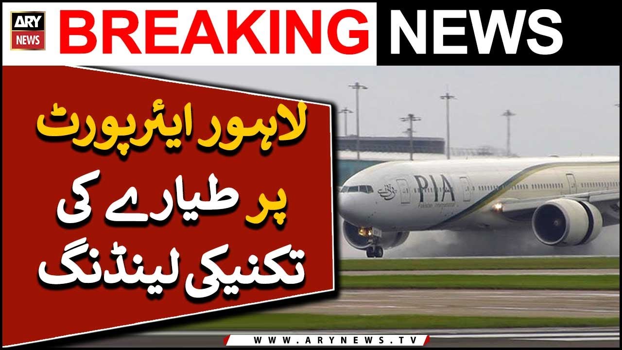 Technical landing of PIA flight 797 at Lahore Airport - YouTube