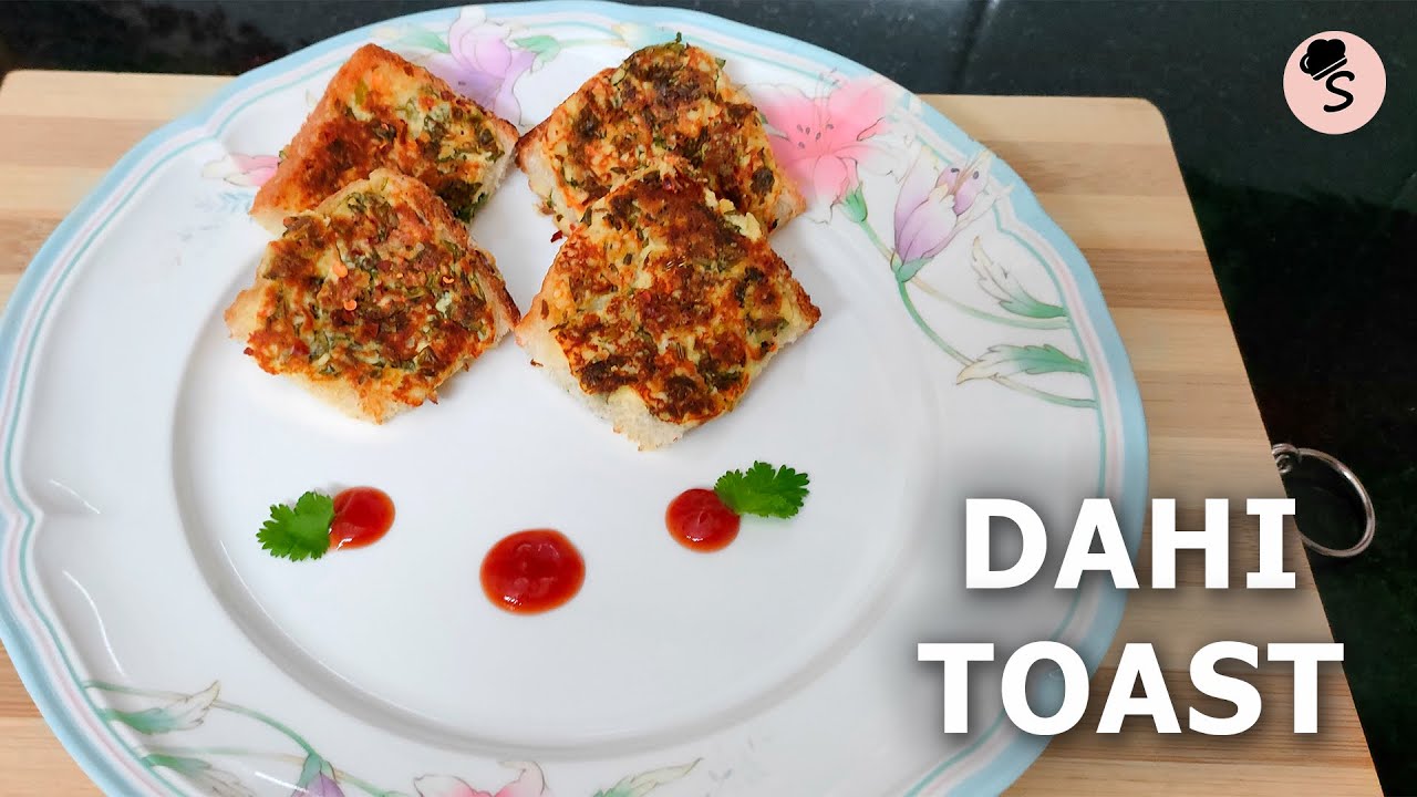 Trending Dahi Toast | दही टोस्ट - 5 मिनिट में बनाइये | Healthy ...