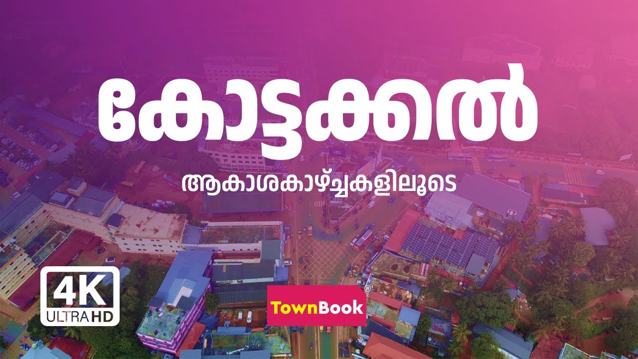 KOTTAKKAL | AERIAL VIEW 2022 | TOWNBOOK SKY STORIES - YouTube
