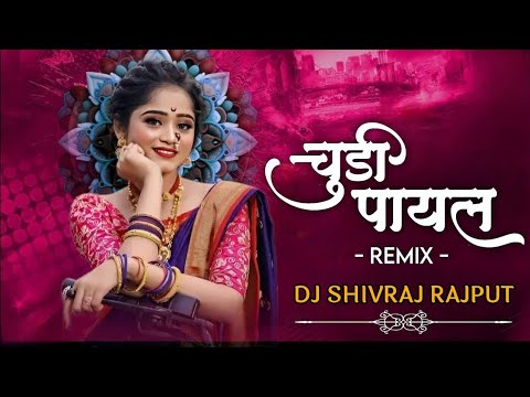 CHUDI PAYAL ( NAGPURI SONG ) #_DJ_SHIVRAJ_RAJPUT - YouTube