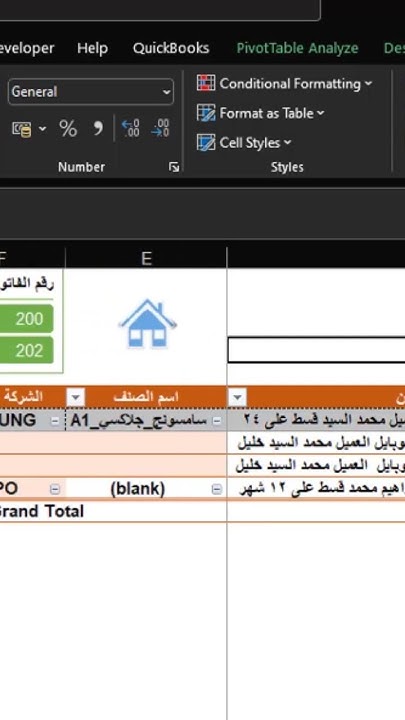 برنامج مصمم على الاكسيل لادارة نشاط بيع الموبيلات بالتقسيط حركة المبيعات #excel - YouTube
