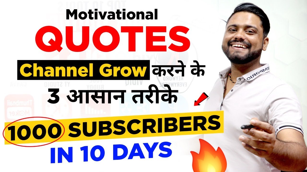 2 Tips To Grow Motivational Quotes Channel || How to Grow Quotes ...