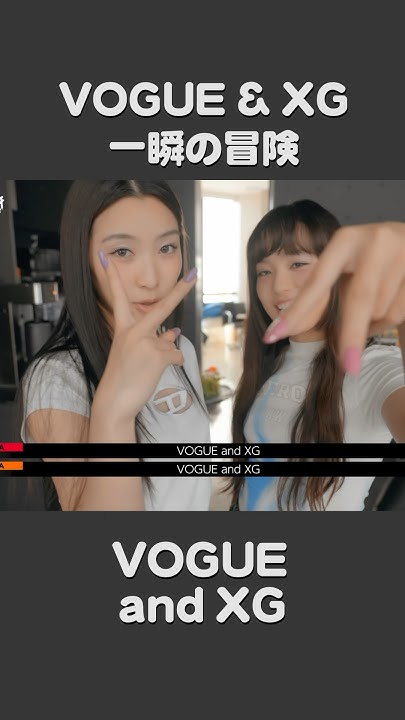 XG 一瞬の冒険🐺🍄 ちさここ #XG #MAYA #JURIA #CHISA #COCONA #VOGUE - YouTube