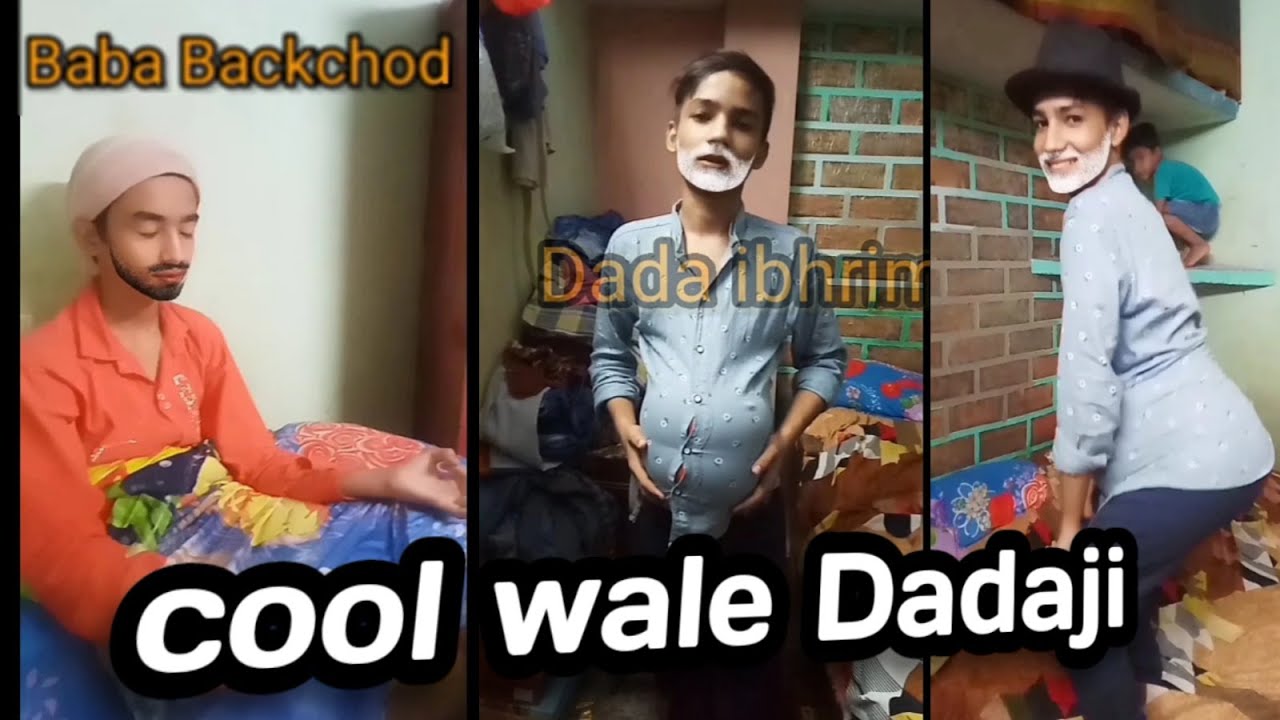 #funny dada ji dadaji ka swag - YouTube