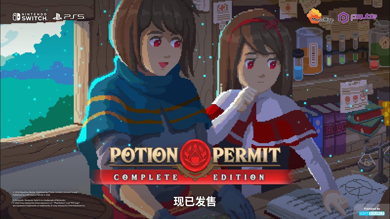 Potion Permit: Complete Edition | Nintendo Switch | PS5 | 实体版：即将发售 ...