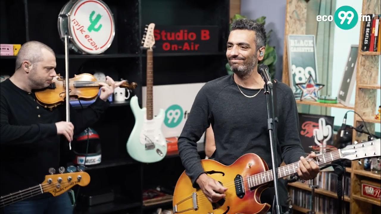דודו טסה - הגולה (לייב באולפן) ן ספיישל השאלון של eco99fm - YouTube