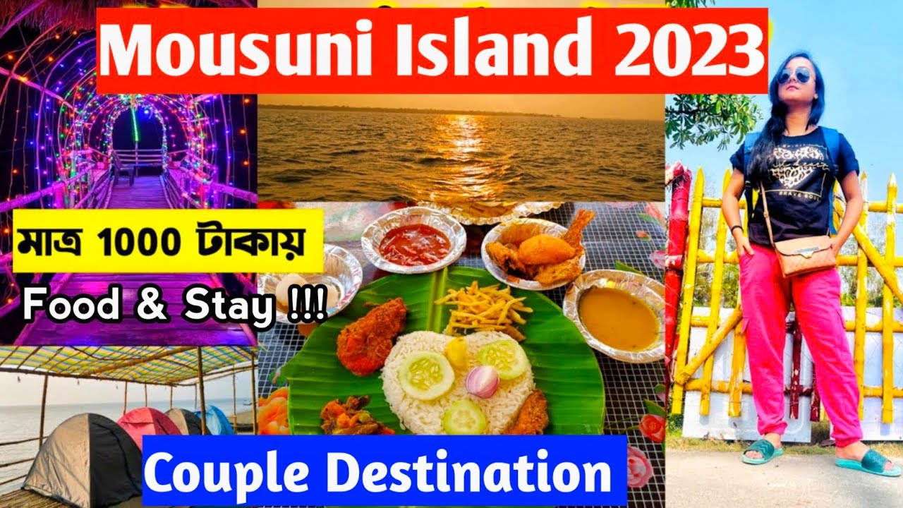 Mousuni Island Tour 2023 | Kolkata To Mousuni Island | Mousuni Best ...