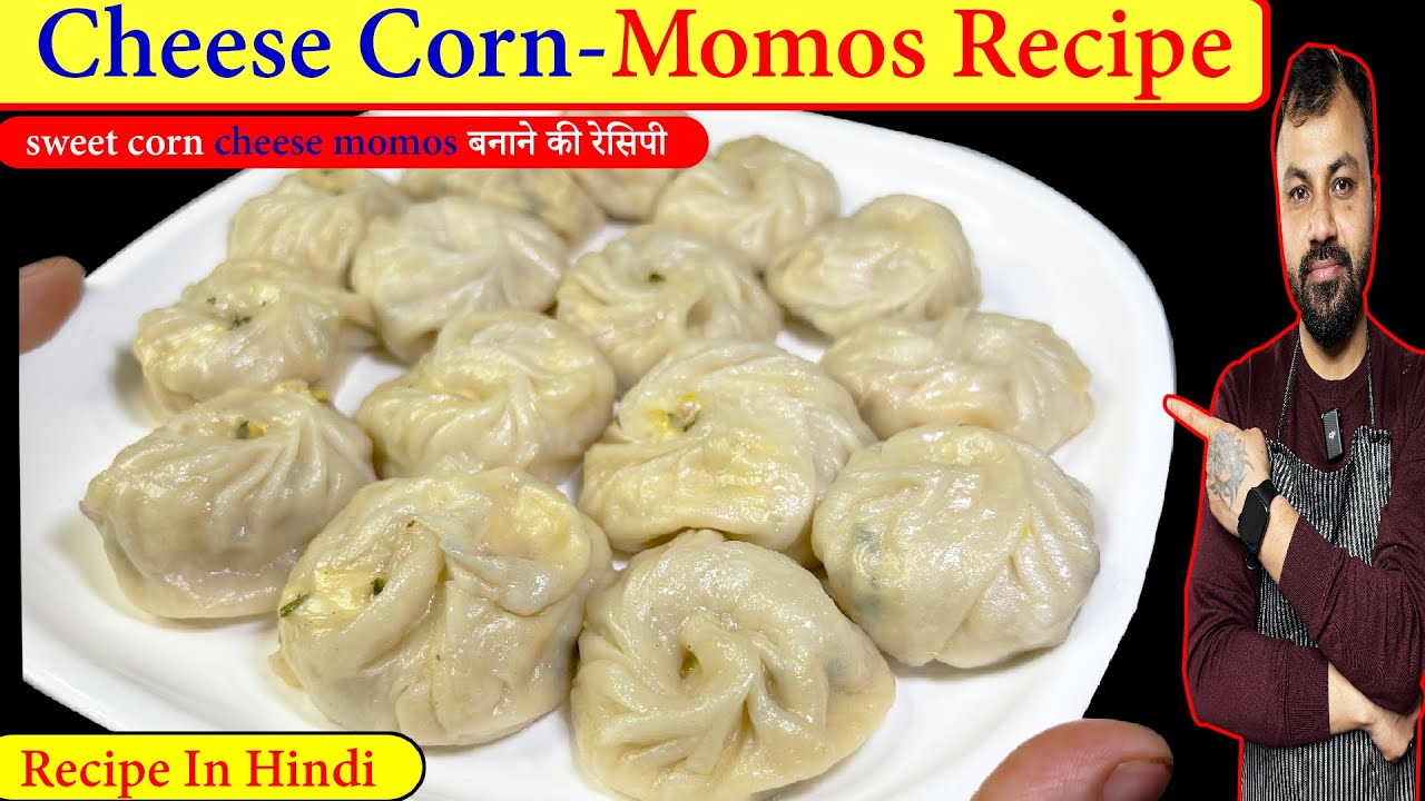 sweet corn cheese momos recipe in hindi | how to make sweet corn cheese momos recipe | momos ...
