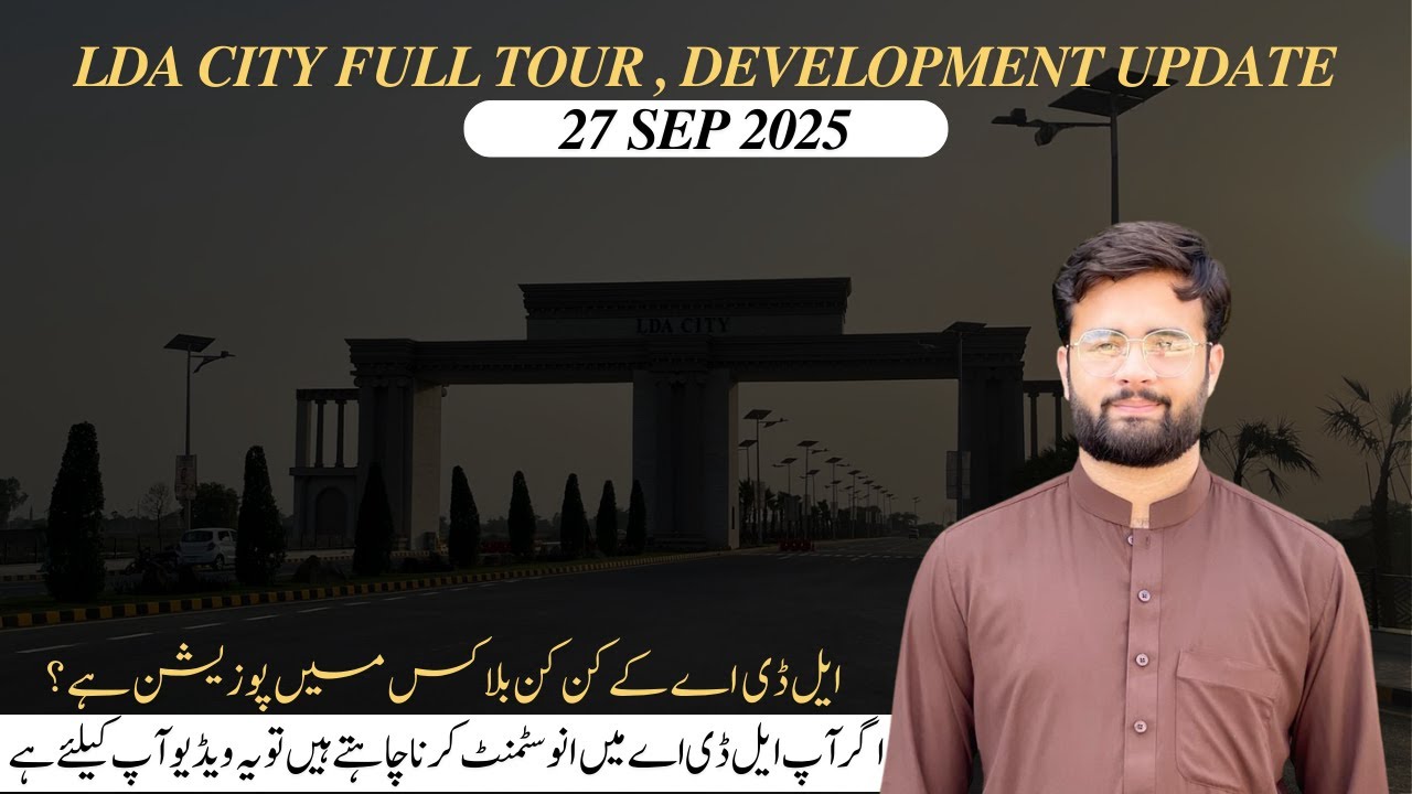 LDA City Lahore 2025 Full Tour & Development Update | Latest Possession ...