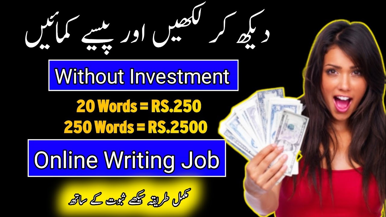 Handwriting Jobs from Home Without Investment | Handwriting Jobs from ...