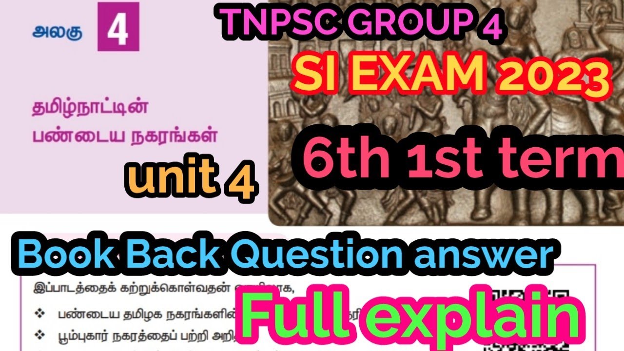 6thbook 1st Term social unit 4 book Back Question Answer explain 6thbook-1st-term-social-unit-4-book-back-question-answer-explain