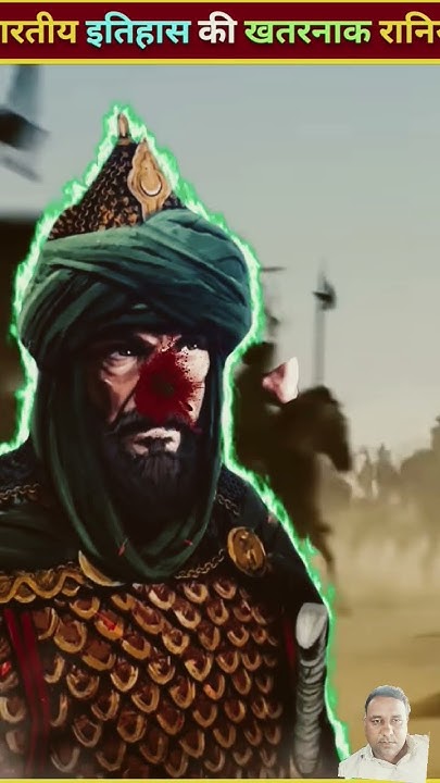 The most dangerous queens in Indian history#dangerous queen in India# - YouTube