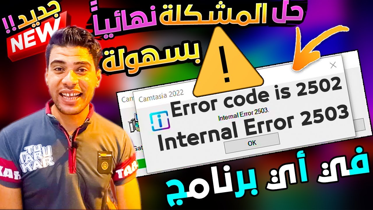  How To Fix Error Code Is 2503 And