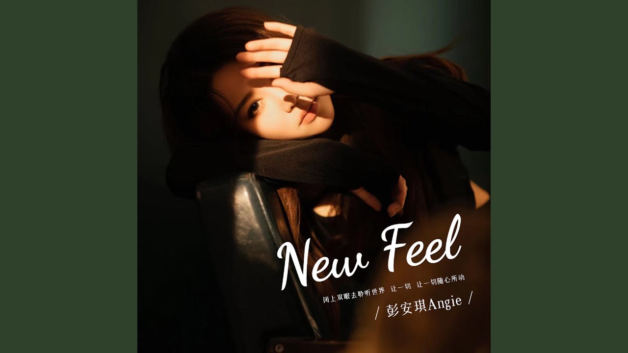 New Feel - YouTube