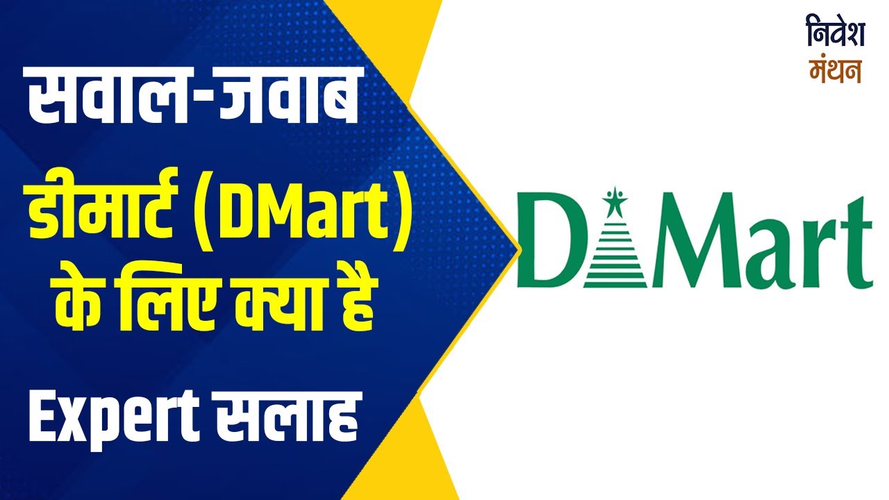 DMART SHARE NEWS : Stock Buy, Sell, Hold Or Exit | Analysis | Expert ...