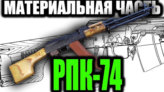 Rpk 47