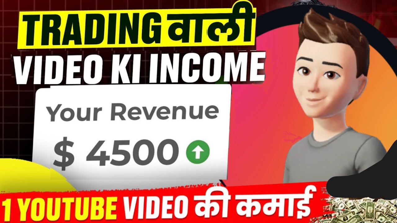youtube 1 video income | high rpm video on youtube | youtube high rpm ...