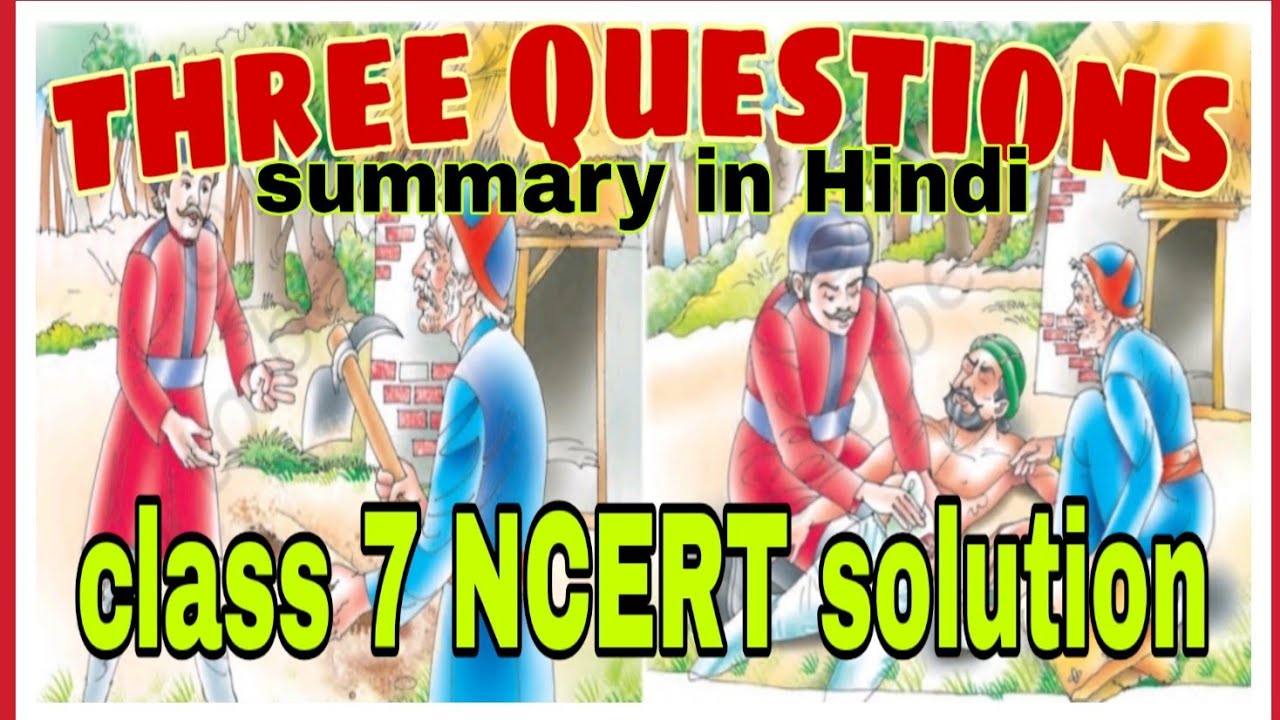 Three Questions (तीन सवाल) - English class 7 chapter 1 | honeycomb ...