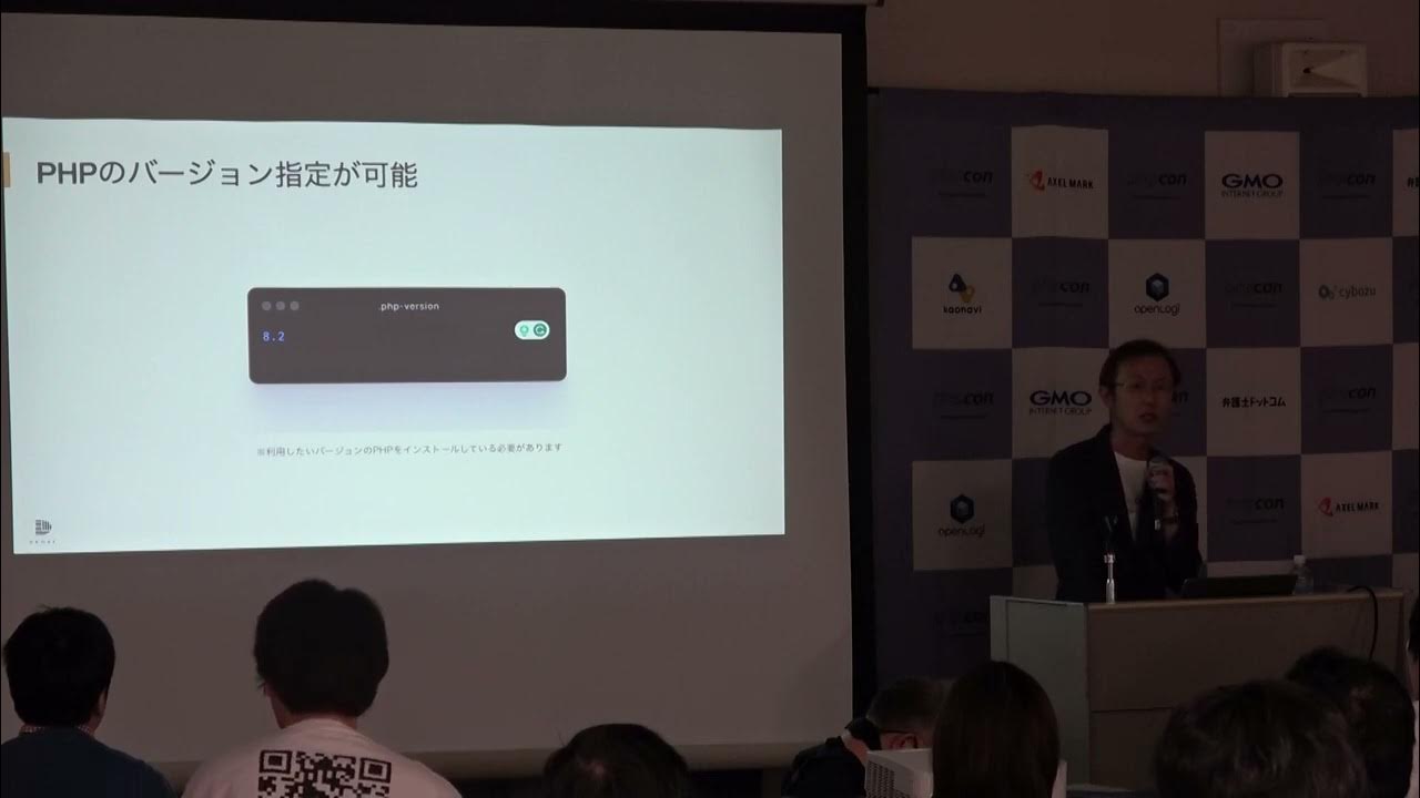 PHP Conference Japan 2023: 25分で理解する！Symfonyの魅力とその実践的活用法 / 角田 一平 - YouTube