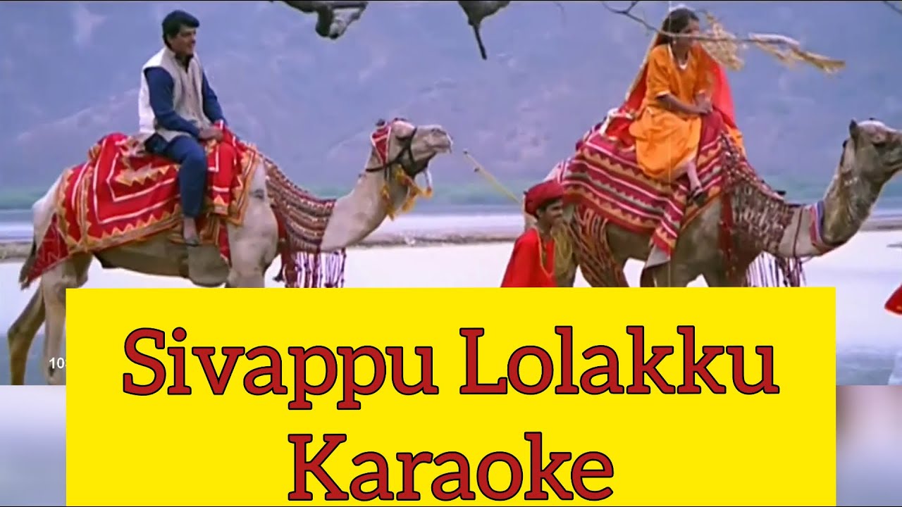 Sivappu Lolakku Karaoke | With Lyrics | Kadhal Kottai | Deva | HD 1080P ...