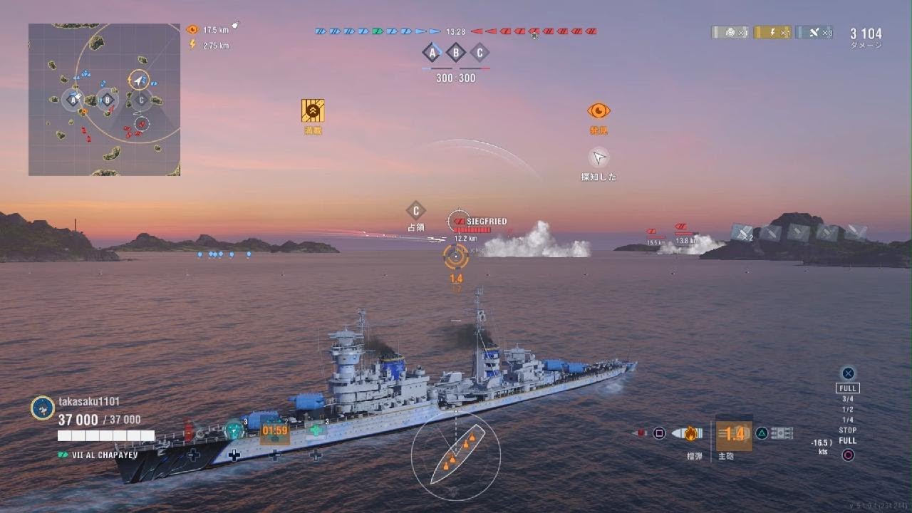 ソ連巡洋艦 Tier7「Chapayev」22航海目 - YouTube
