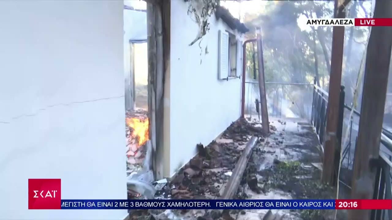 Πύρινος εφιάλτης στην Αμυγδαλέζα: Ζημιές σε σπίτια από τη φωτιά ...