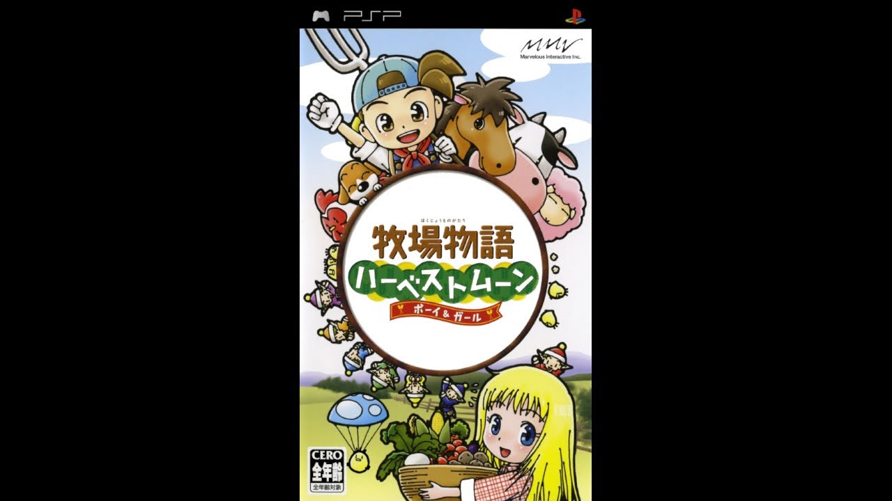 PSP - Bokujou Monogatari: Harvest Moon Boy & Girl 'Girl's Demo' - YouTube