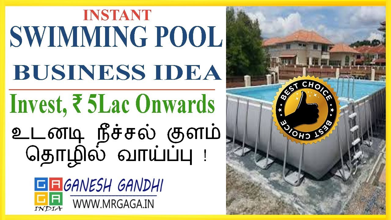 Instant Swimming Pool New Business Idea in Tamil by Ganesh / Yes Global ...