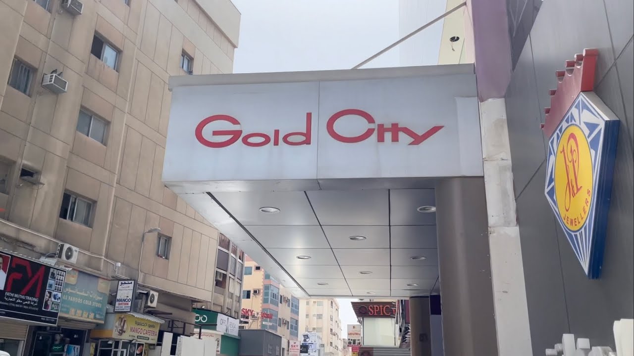 Bahrain’s Gold City Walking Tour - YouTube