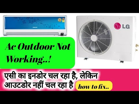 outside ac unit not turning on | ac fan not working | ac repair - YouTube