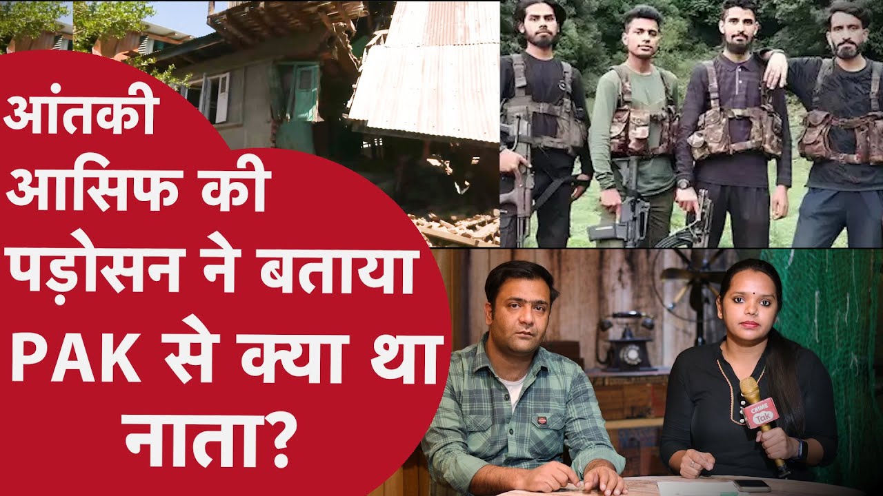Pahalgam Terror Attack: Indian Army ने संभाली कमान! भारत Pakistan के ...
