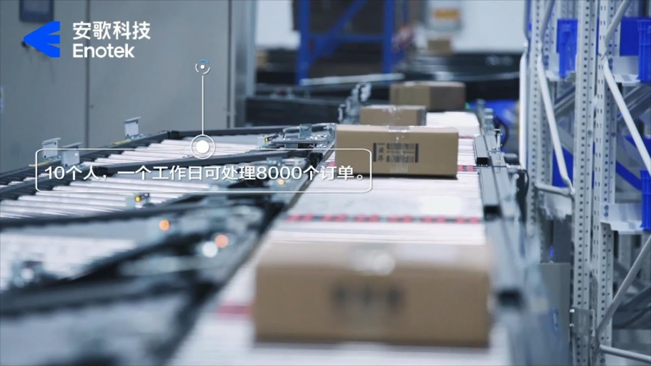 【Case Studies】Book Distribution Center | E-commerce Industry - YouTube