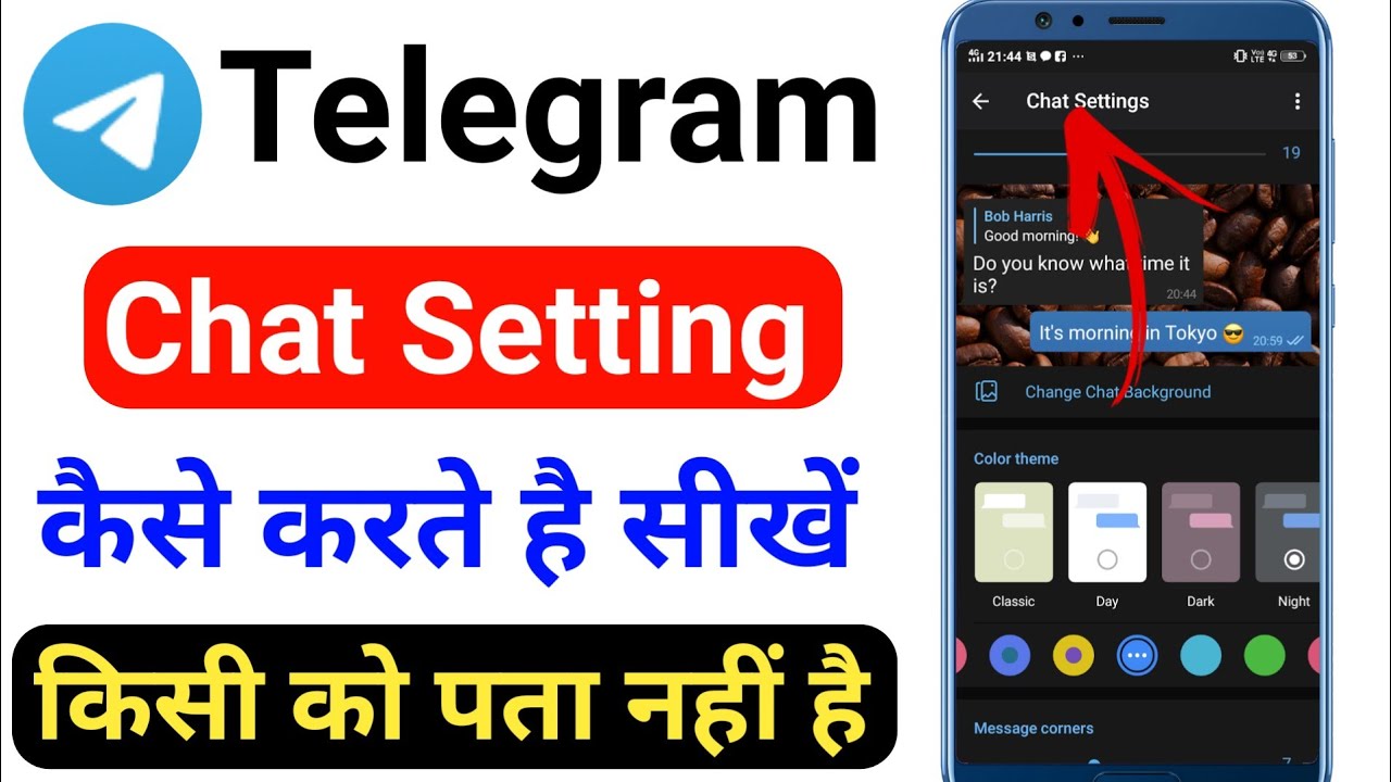 Telegram Me Chat Setting Kaise Karen !! telegram chat setting - YouTube