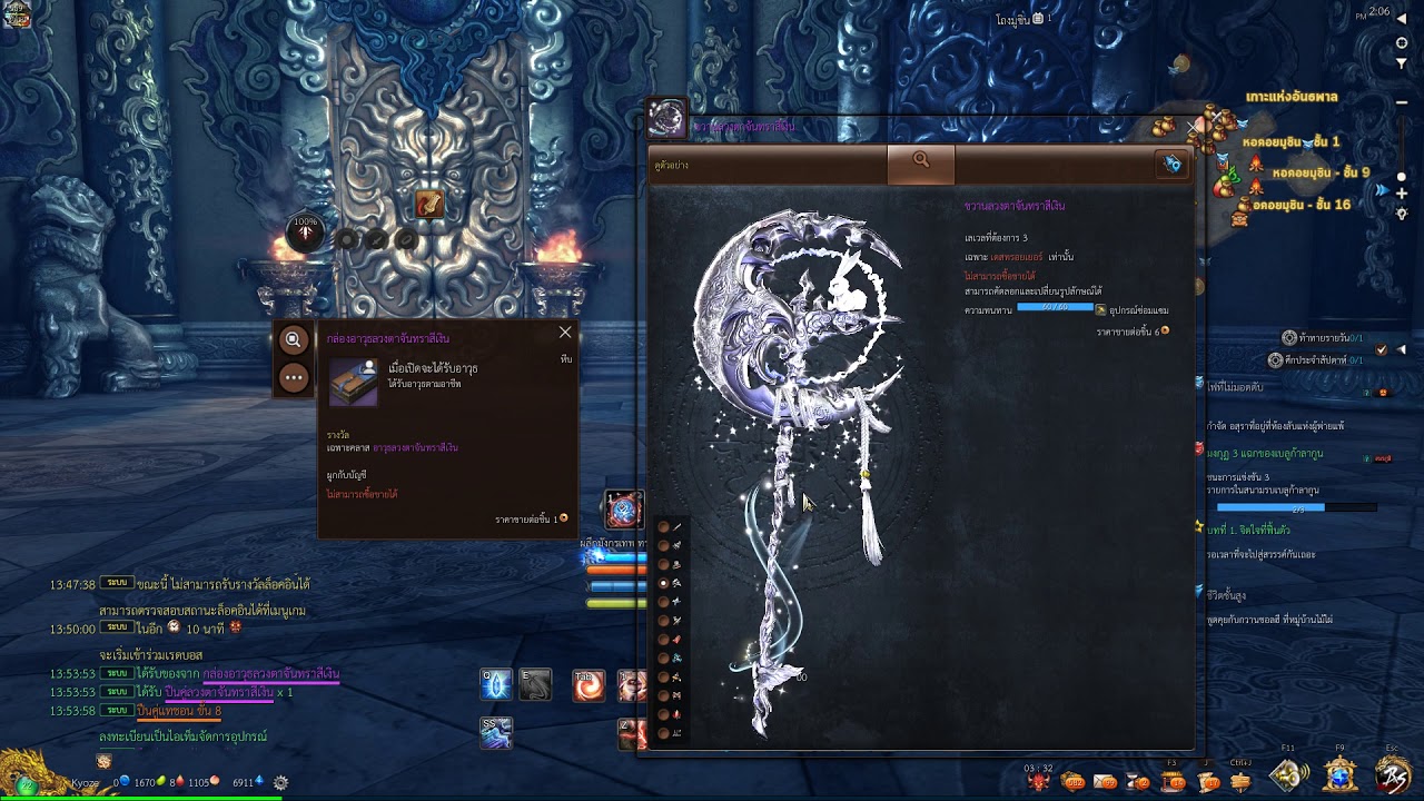 skin All class - YouTube