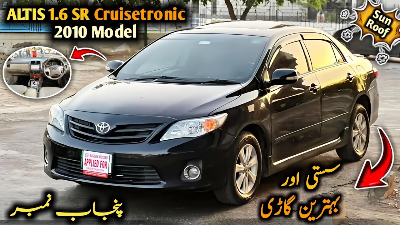 Ep# 531. Urgent Sale Toyota Corolla ALTIS 1.6 SR Cruisetronic 2010 ...