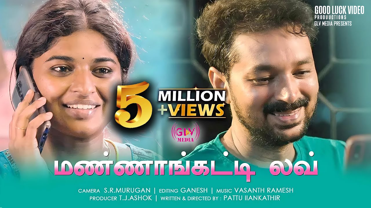 Mannankatti love Short Film | Mounica SenthilKumar | Vivanth | Tamil ...