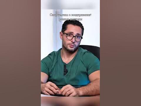 Спортсмены о воздержании: разные подходы. |Александр Дзидзария # ...
