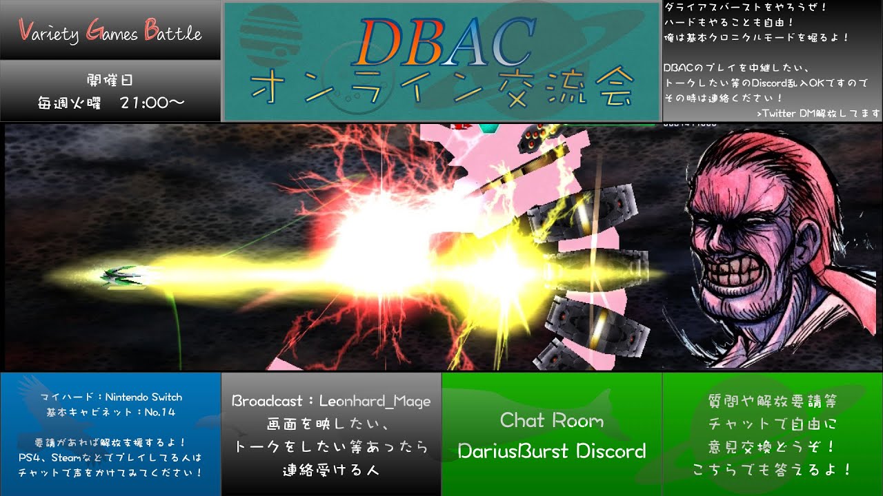 【DBAC】火曜不定期47回目【オンライン交流会】21時から - YouTube