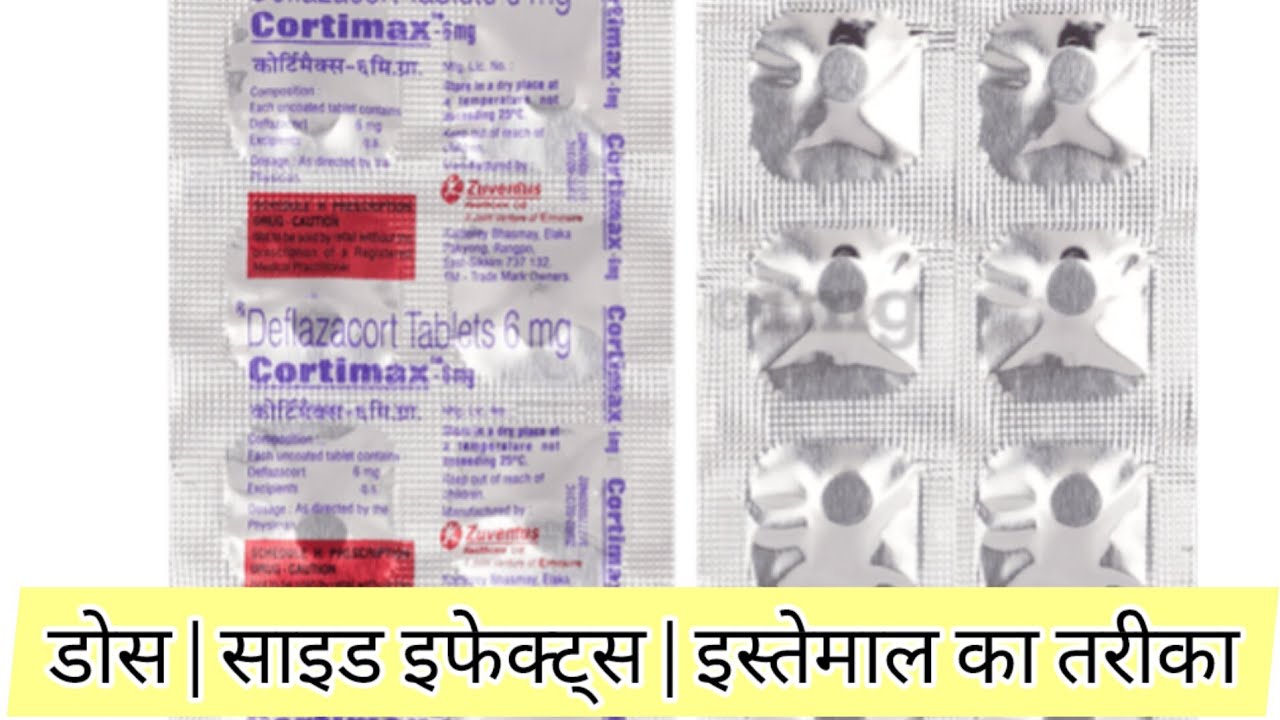 Cortimax Tablet Uses Side effects in Hindi #Deflazacort #Cortimax ...