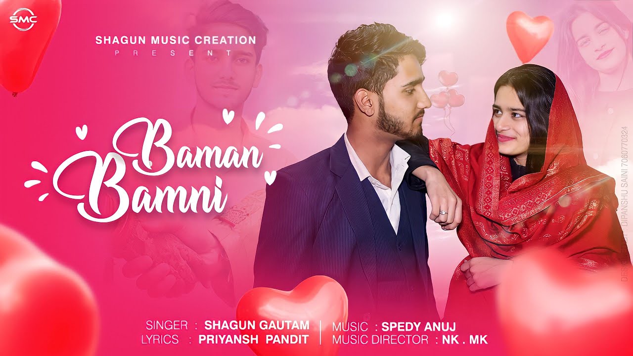Baman bamani || ft shagun gautam & muskan || priyanshu pandit ...