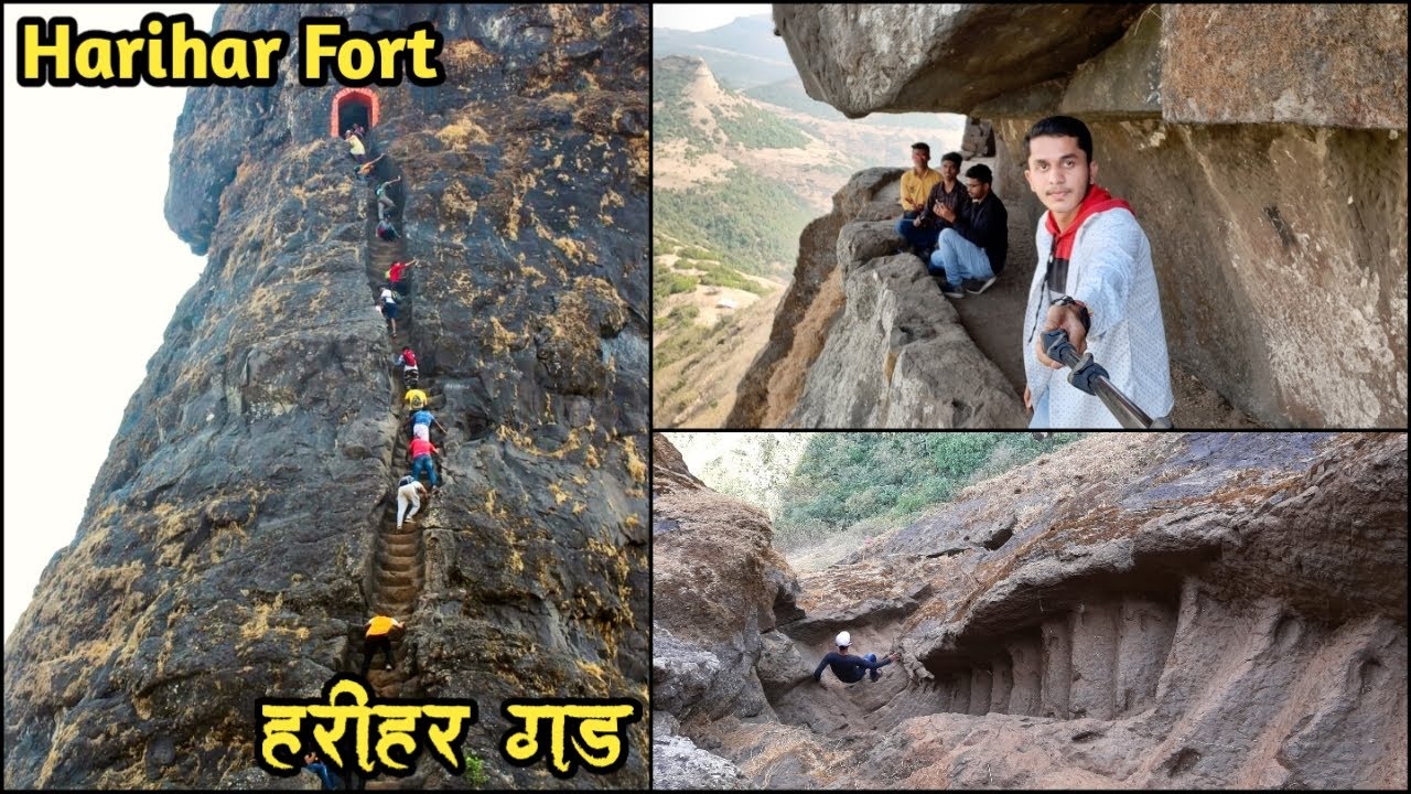Harihar Fort | Harihar Fort Trek | Harihar Gad | Harihar Fort Nashik ...