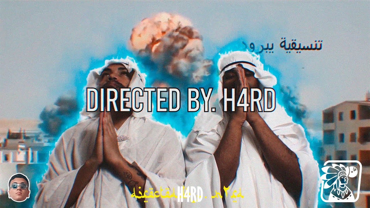 ÁRABE - H4RD X POPE X ARIAS JC - YouTube Music