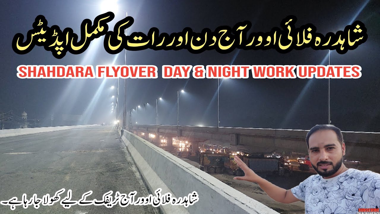 Shahdara flyover day and night work details | Shahdara flyover project ...