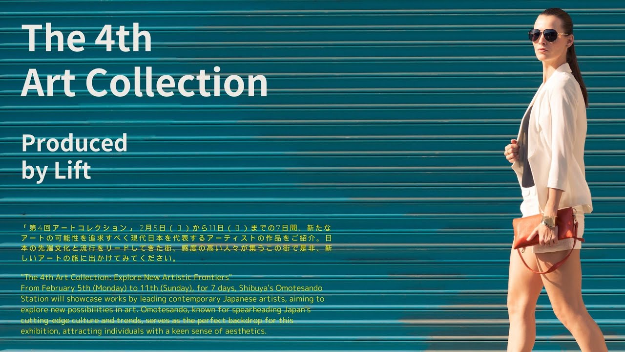 The 4th Art Collection 5 - YouTube