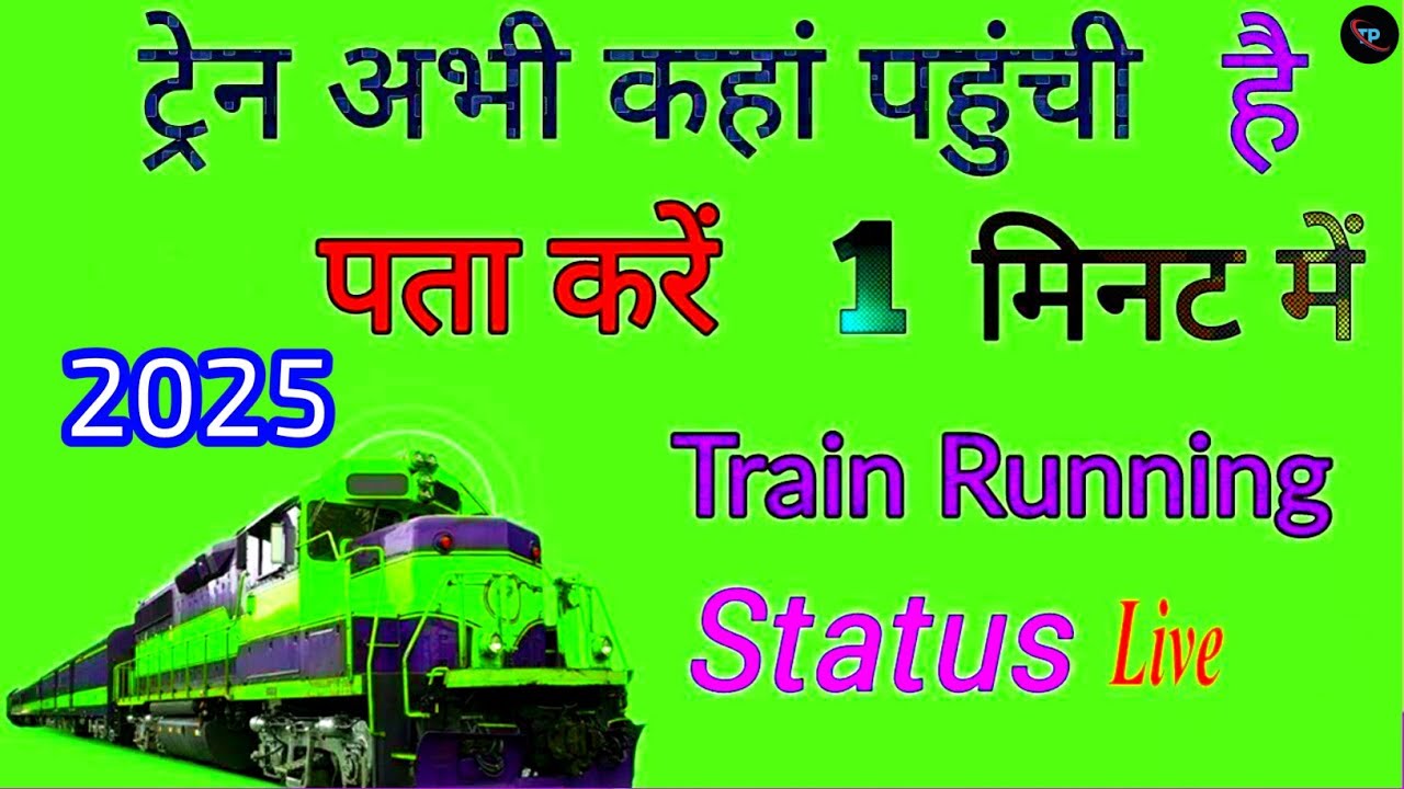 Train running status live | live train status | live train runnig ...