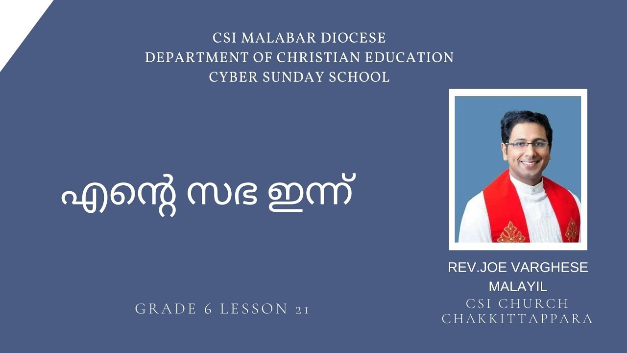 CSI MD Online Sunday School Class 2020 | Grade 6 Lesson 21 - YouTube