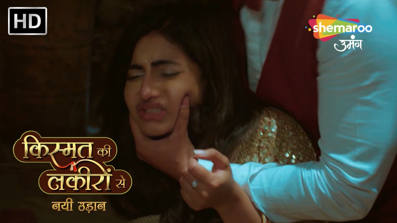 Shraddha Hui Kidnap | Kismat Ki Lakiron Se Nayi Udaan Hindi Serial ...