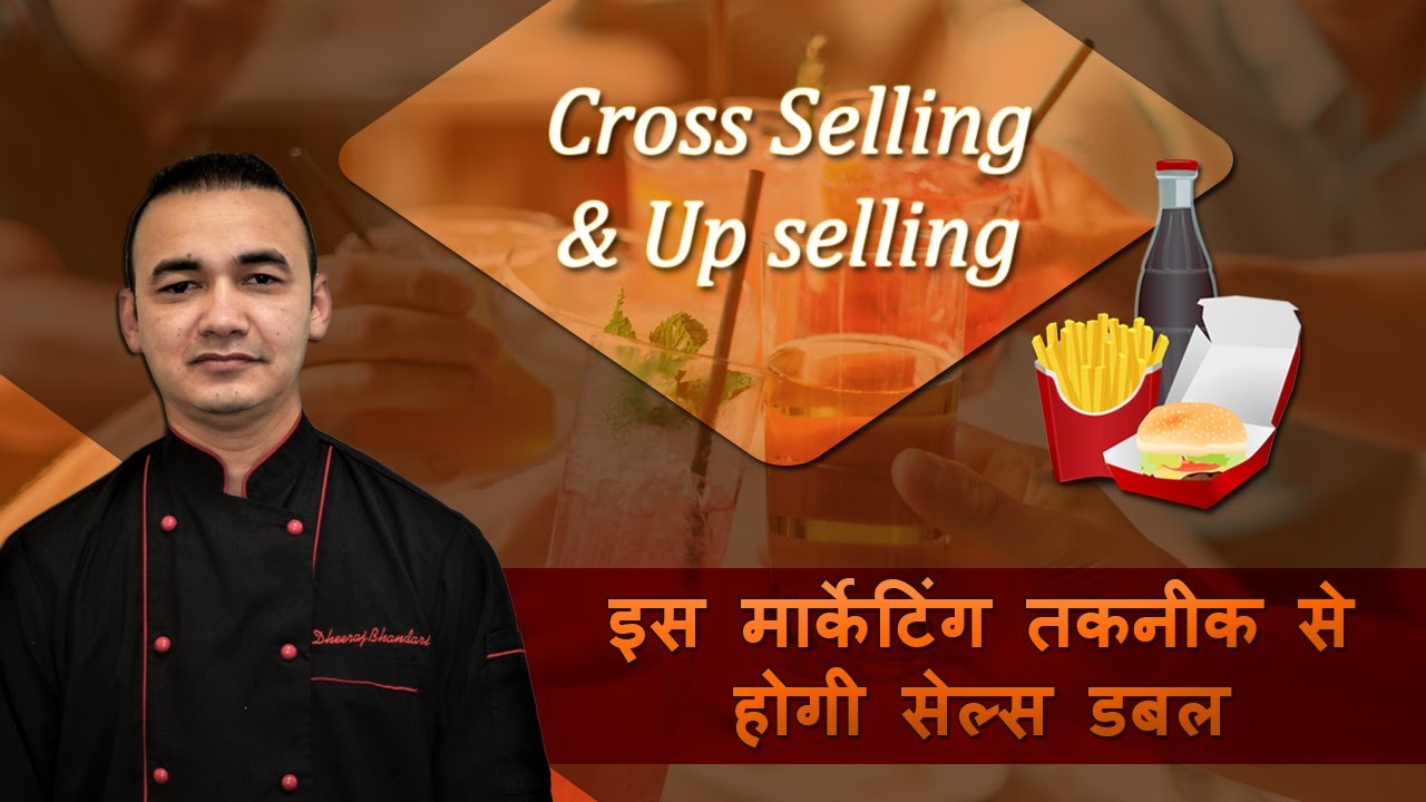 Cross Selling At Restaurant |How RESTURANT Owner Can Increase Revenue ...